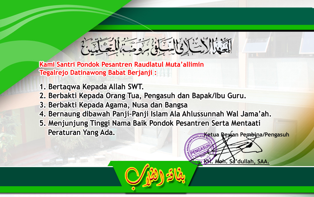 Lautan Pengetahuan Design Kartu Santri