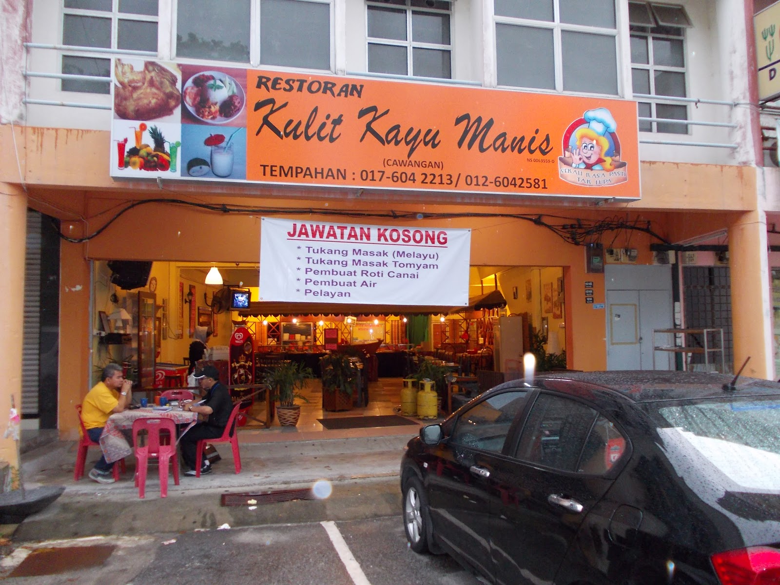 Diari : Kulit Kayu Manis