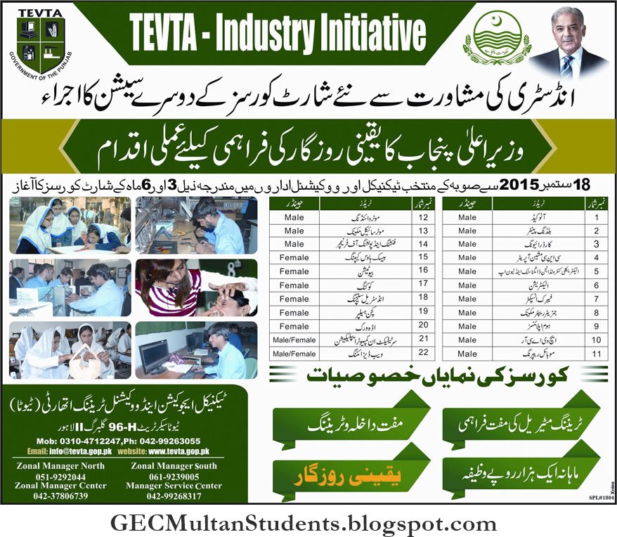 TEVTA Free Courses in Punjab September 2015 in Technical & Vocational ...