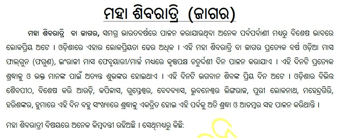 Maha Shivaratri (Jagara) - How We Celebrate Jagara in Odisha ...