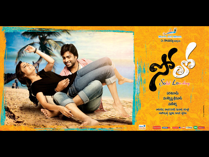 LATEST MOVIE MASALA: SOLO MOVIE NEW WALPOSTERS, SOLO MOVIE LATEST ...