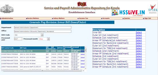 How to Process Pay Revision Arrears in Spark