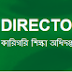 Assistant Thana Education Officer (ATEO) Job Circular 2015 ~ Result ...