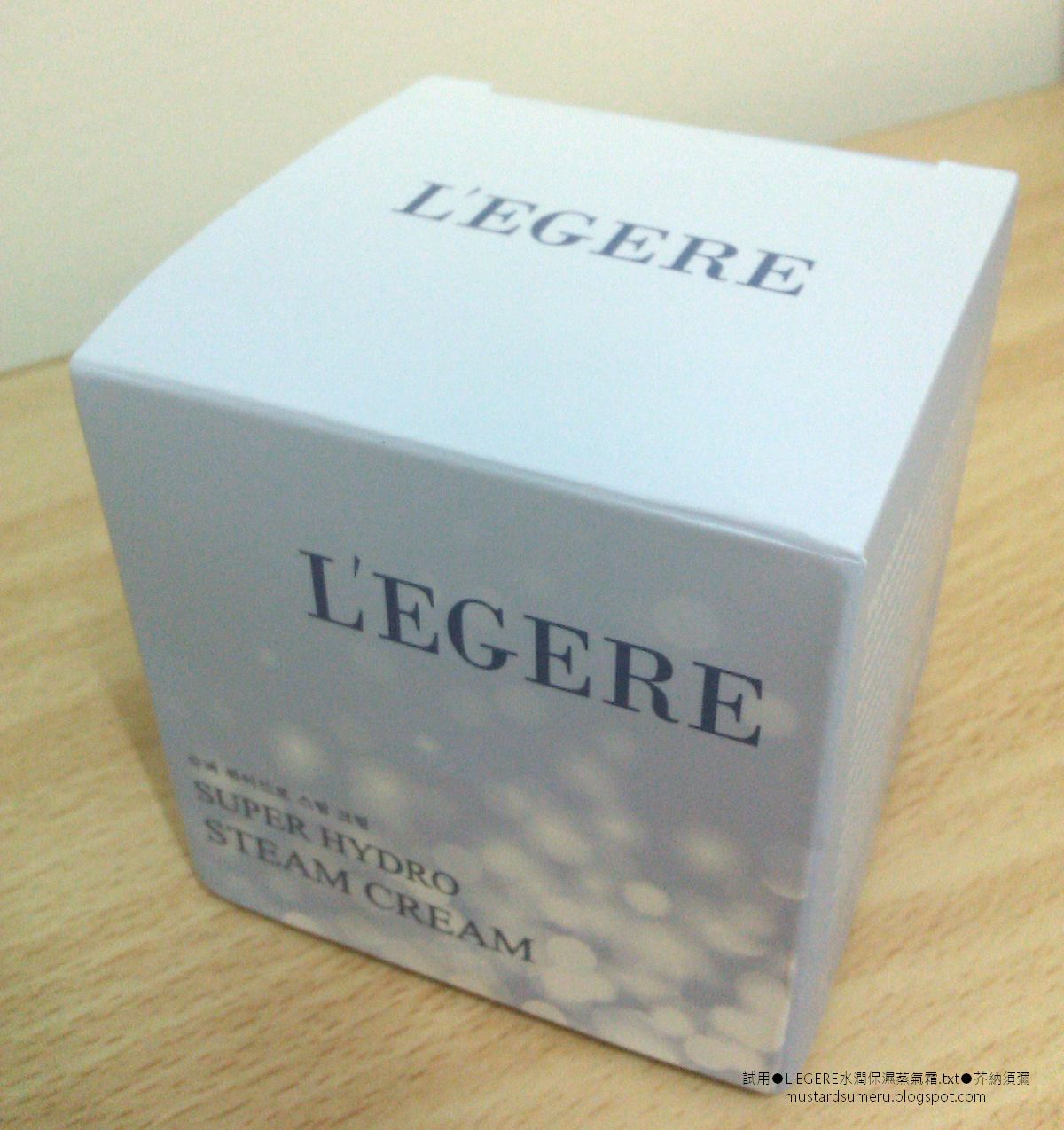 [體驗文]試用：L'EGERE蘭吉兒水潤保濕蒸氣霜 - 芥納須彌 | 只能吃喝玩樂了...