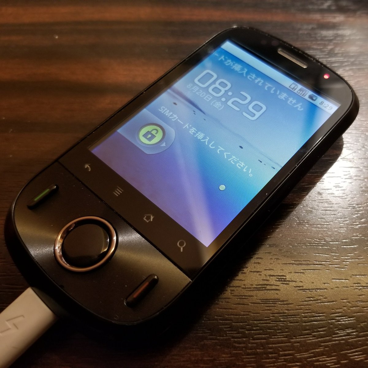 Backspace: Huawei (EMOBILE) U8150 IDEOS S31HW