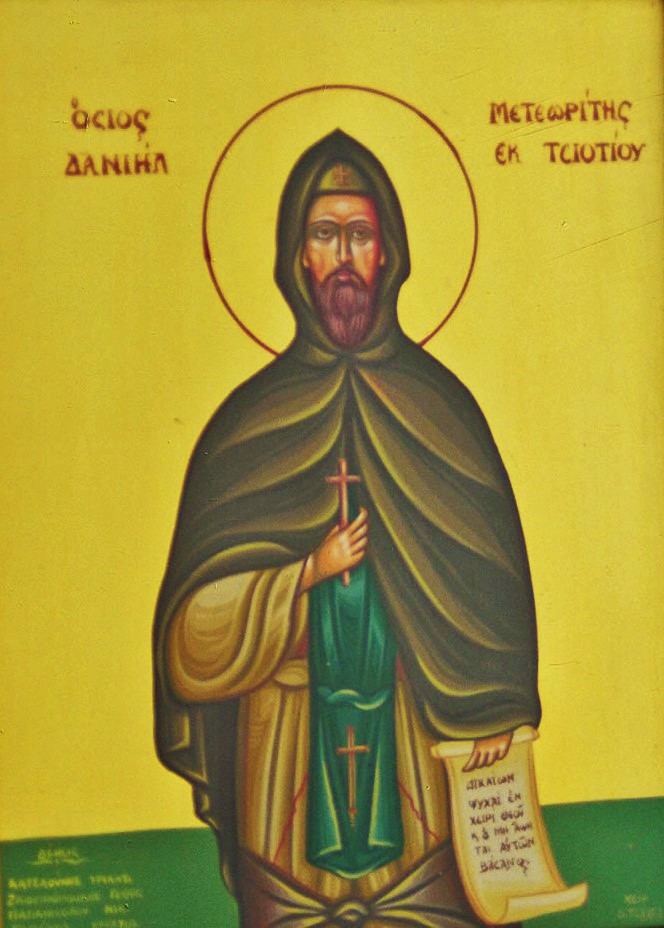 Greek Orthodox Religious Tourism: Η ΤΙΜΙΑ ΚΑΡΑ ΤΟΥ ΟΣΙΟΥ ΔΑΝΙΗΛ ΤΟΥ ...