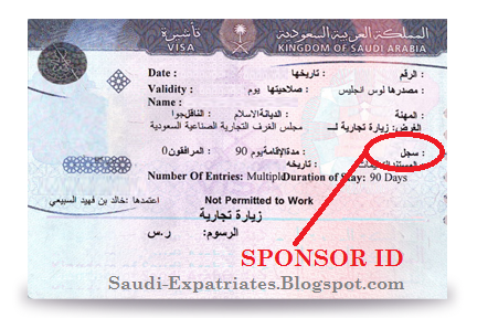 CHECK KAFEEL SPONSOR ID AND NAME