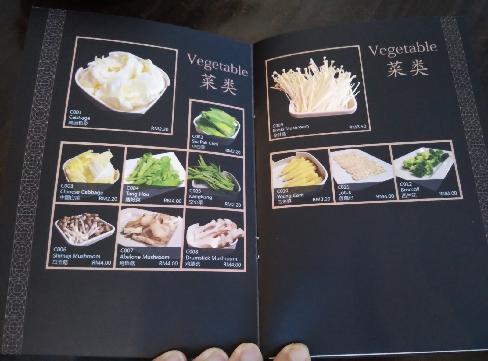 It's About Food!!: Dim Sum & Steamboat @ Fu Er Dai 富二代