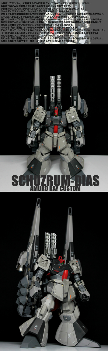 Custom Build: MG 1/100 "Schuzrum Dias [Amuro Ray Custom]"
