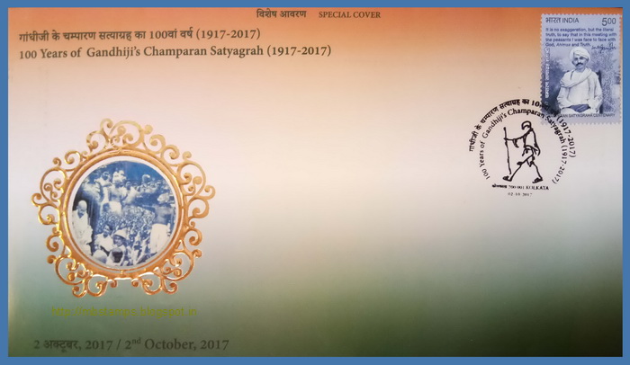 MB's Stamps of India: 100 years of Champaran Satyagrah and Gandhiji ...