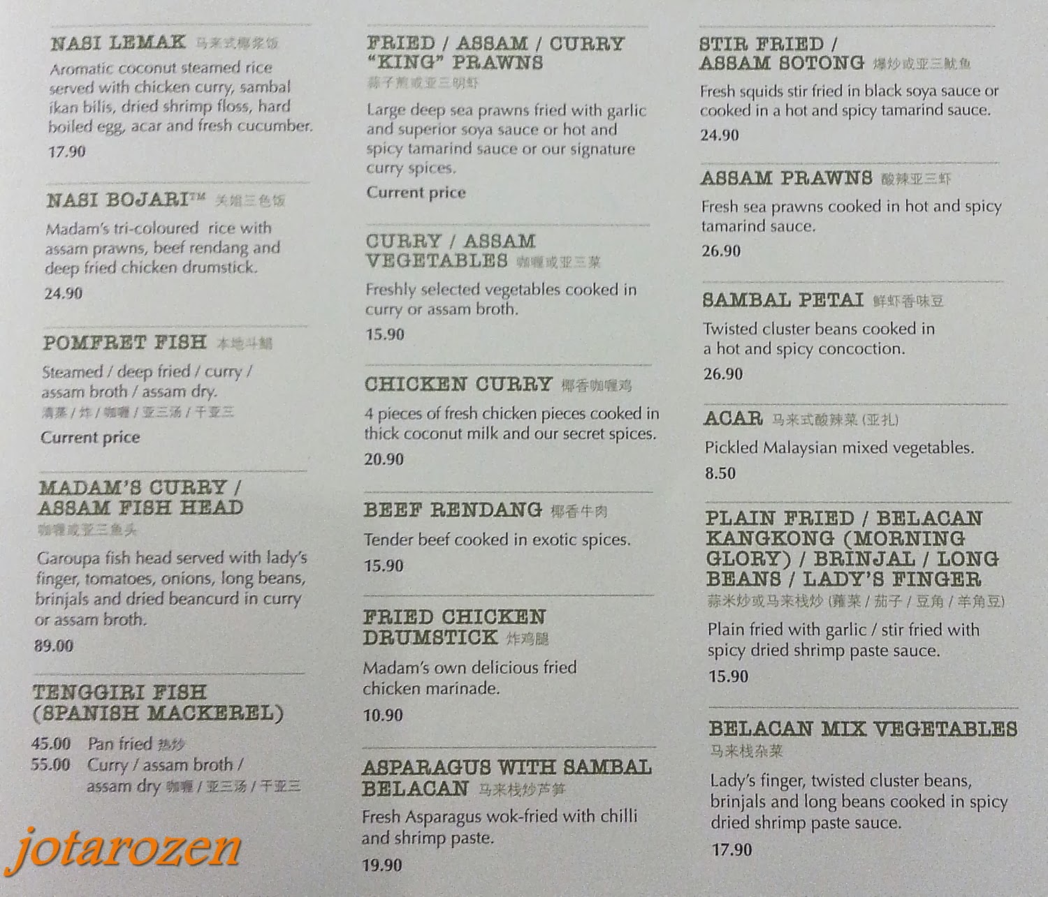 Footsteps - Jotaro's Travels: YummY! - Nasi Bojari @ Madam Kwan's