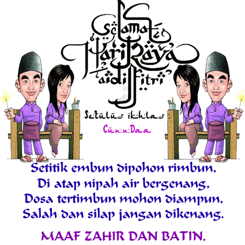 .Cerita Cunndaa.: Kad Raya | Ucapan Raya Special daripada Cunndaa