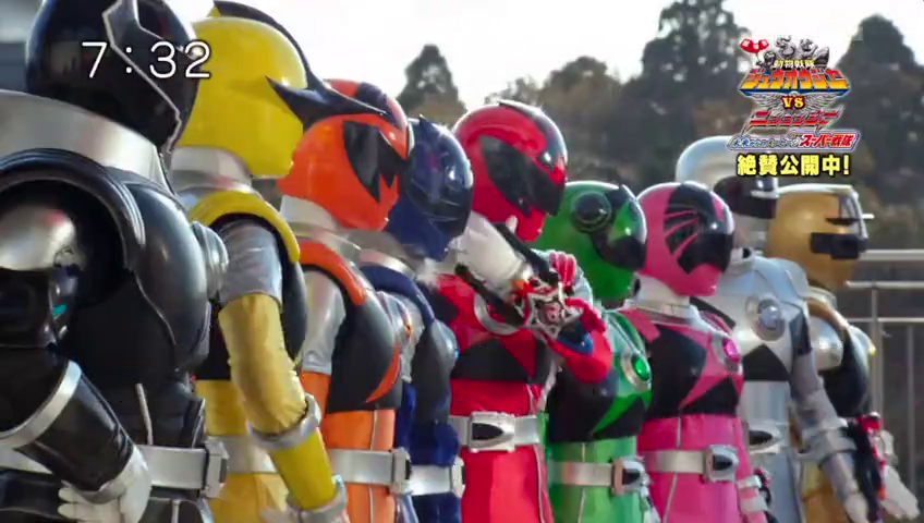 Uchuu Sentai Kyuuranger - Team Role Call Preview - JEFusion