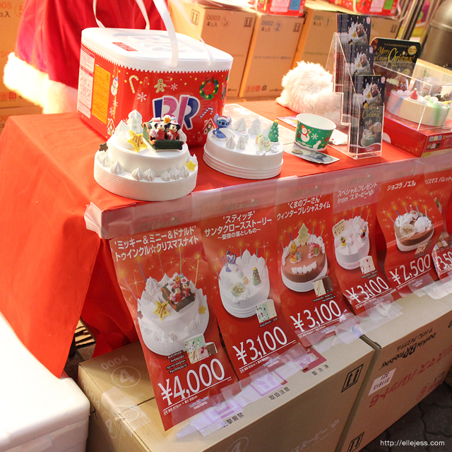 Christmas Eve in Shibuya + Youkame No Semi WAKUWAKU JAPAN Movie Review ...