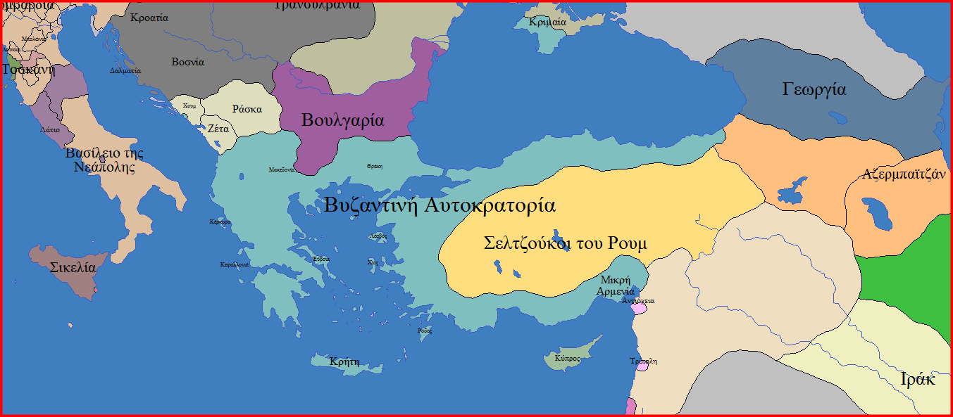 ΚΩΣΤΑΣ ΜΕΣΑΖΟΣ: ΕΝΟΤΗΤΑ ΣΤ:ΤΟ ΒΥΖΑΝΤΙΟ ΠΑΡΑΚΜΑΖΕΙ ΚΑΙ ΥΠΟΚΥΠΤΕΙ ΣΕ ...