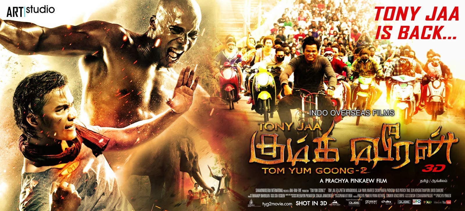 Hathi Mere Sathi Hollywood Movie Dubbed In Hindi - productionslasopa