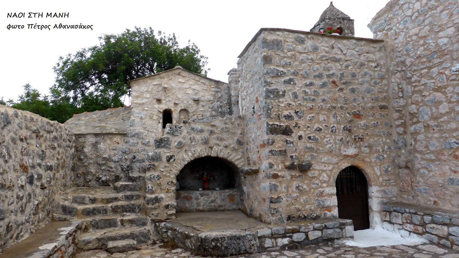 ΝΑΟΙ ΣΤΗ ΜΑΝΗ: ΠΙΟΝΤΕΣ (ΑΚΡΟΓΙΑΛΙ ) ΜΟΝΗ ΣΩΤΗΡΟΣ