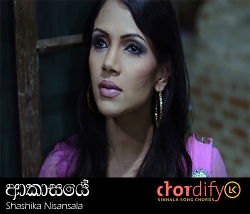 Akasaye Dura - Shashika Nisansala Chords - Sinhala Song Chords | Guitar ...