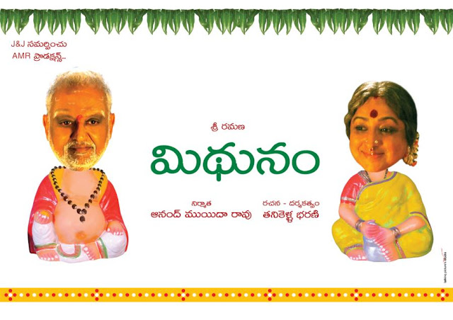 Midhunam Movie Gallery - Hot PHOTOSHOOT Bollywood, Hollywood, Indian ...