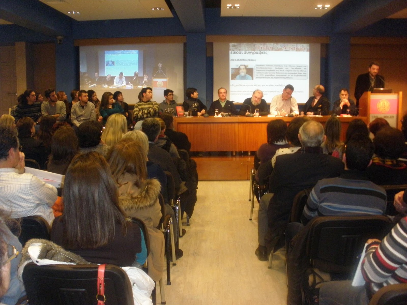 Ιδιωτική Οδός: "ΤΑΞΗ ΚΑΙ ΑΤΑΞΙΑ" ΑΠΟΨΕ ΣΤΗ ΣΤΟΑ ΤΟΥ ΒΙΒΛΙΟΥ