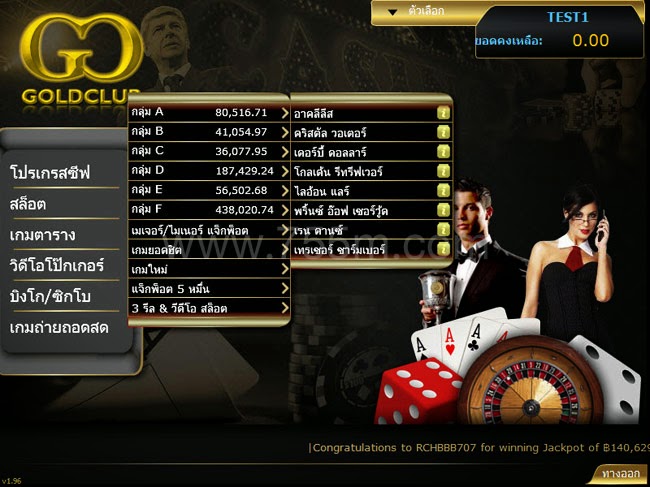 GoldClub Slot สล๊อตออนไลน์: Download