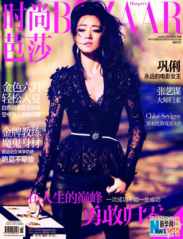 China Entertainment News: Actress Gong Li covers ‘Bazaar’ magazine