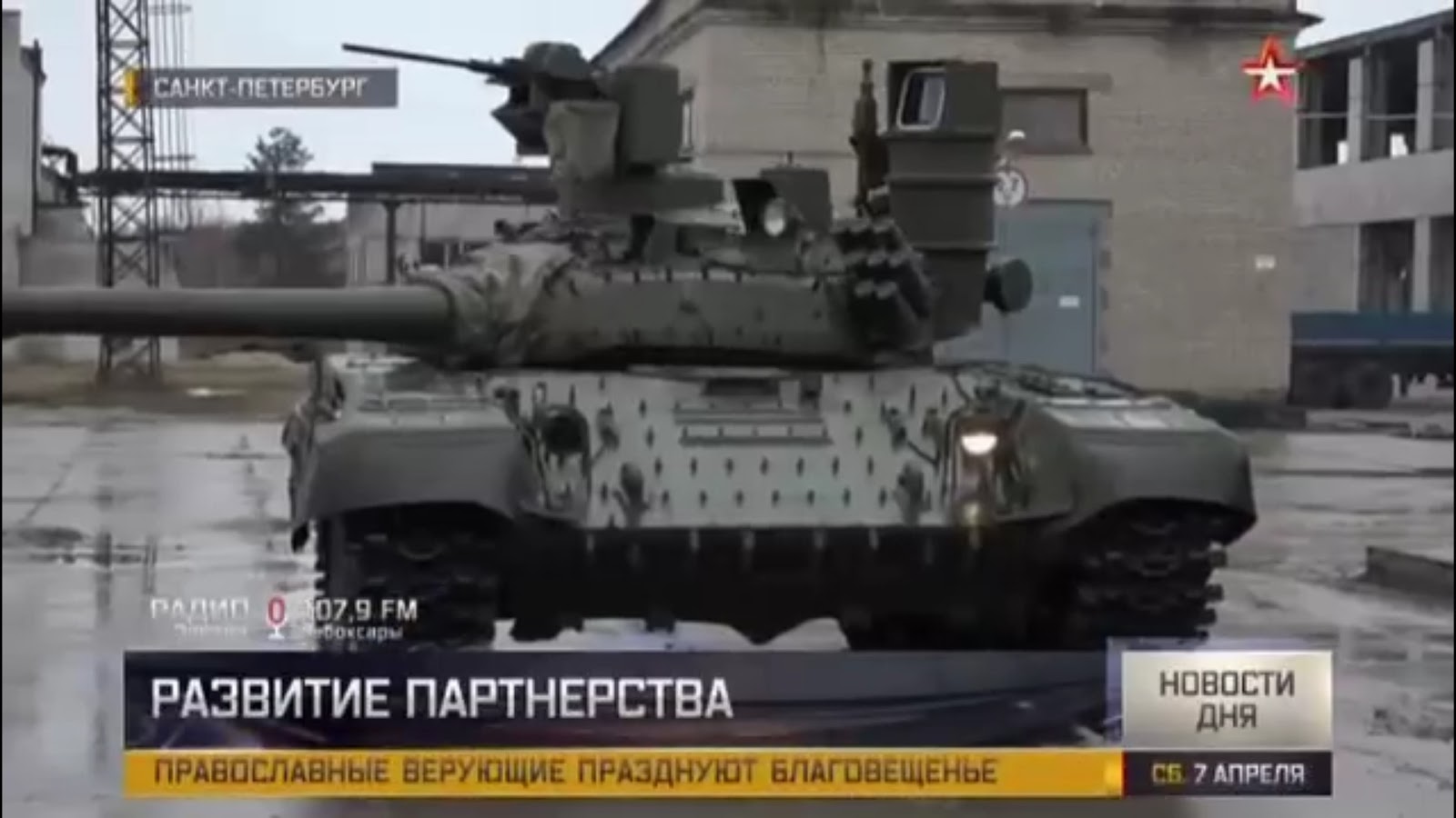THAIDEFENSE-NEWS: รถถังหลัก T-72B1MS รุ่นปรับปรุงใหม่ ของรัสเซีย...