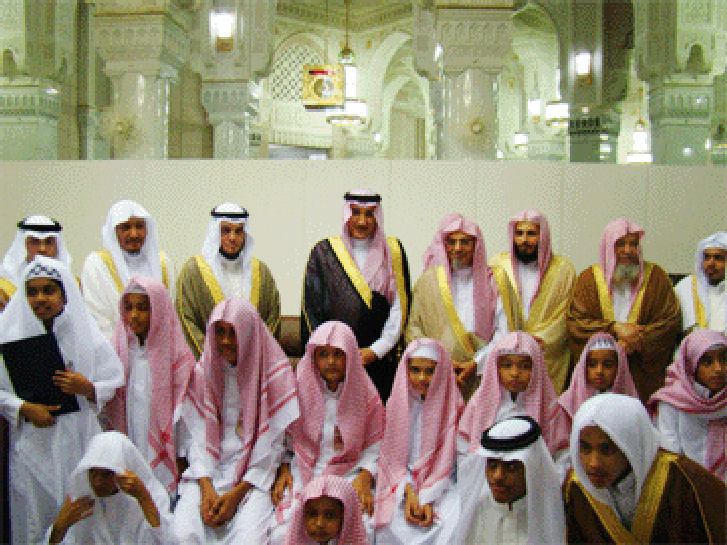 Haramain Salaah Recordings: Sheikh Salih Aal Talib