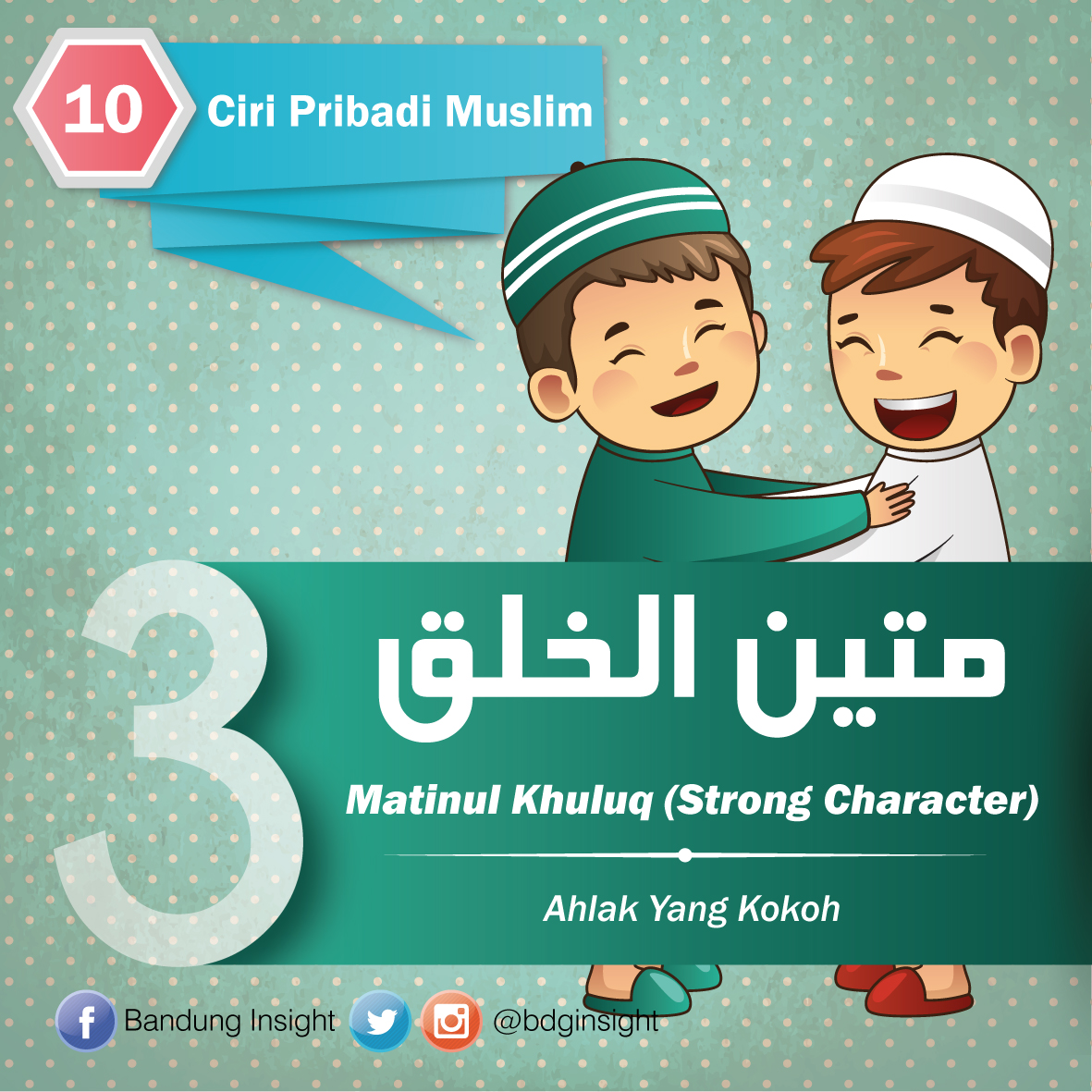 10 Muwashofat Seorang Muslim (10 Tarbiyah Characters ) | LOADEH