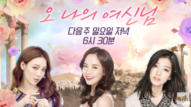 10 Episode Running Man Terseru & Terlucu