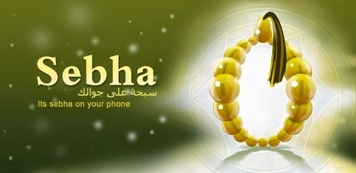 Aplikasi Ramadhan Terpopuler, Sebha Tasbih Digital