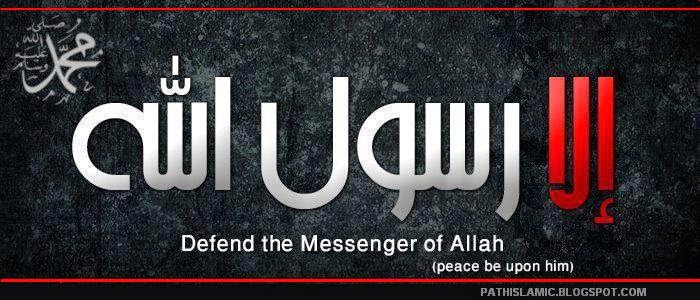 HD ISLAMIC COVER PHOTOS FACEBOOK ~ Islamic Quotes About