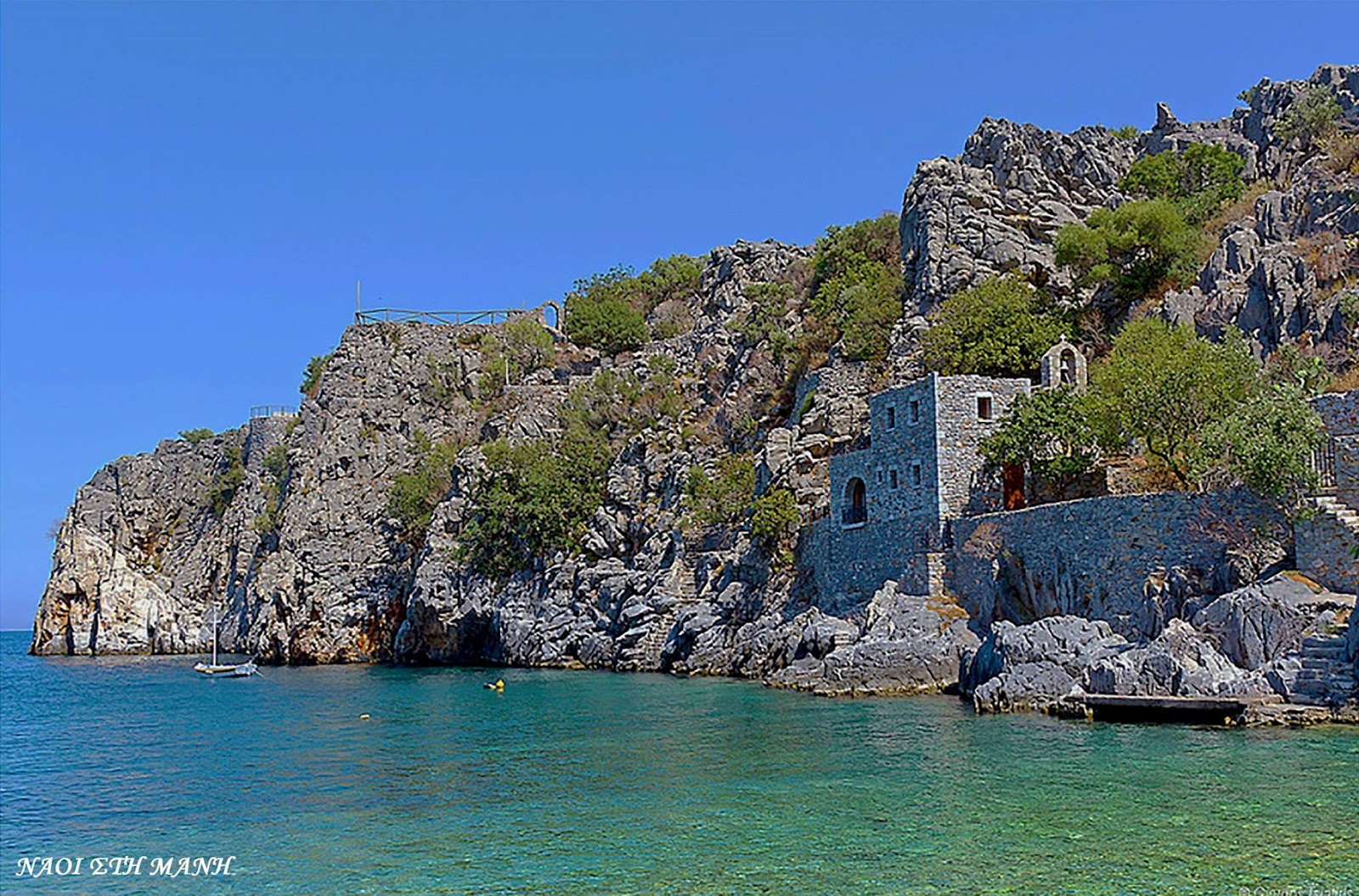 ΝΑΟΙ ΣΤΗ ΜΑΝΗ: ΝΥΦΙ ΑΛΥΠΑ, ΠΑΝΑΓΙΑ
