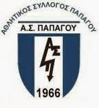 PapagosDay: ΔΑΦΝΗ Π. ΦΑΛΗΡΟΥ - ΠΑΠΑΓΟΣ: 1 - 1