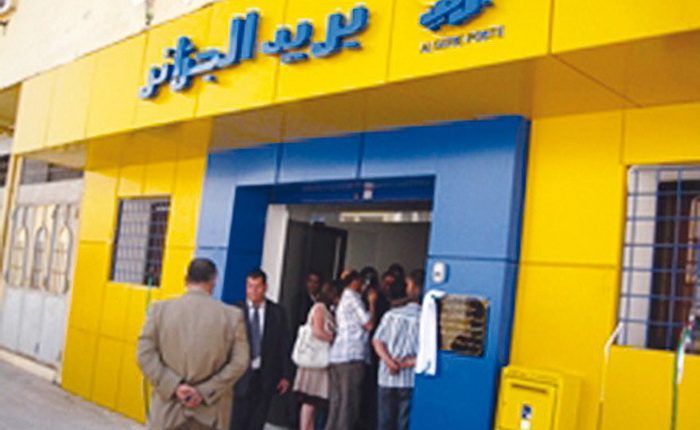 Algérie poste recrute - Emploi dz