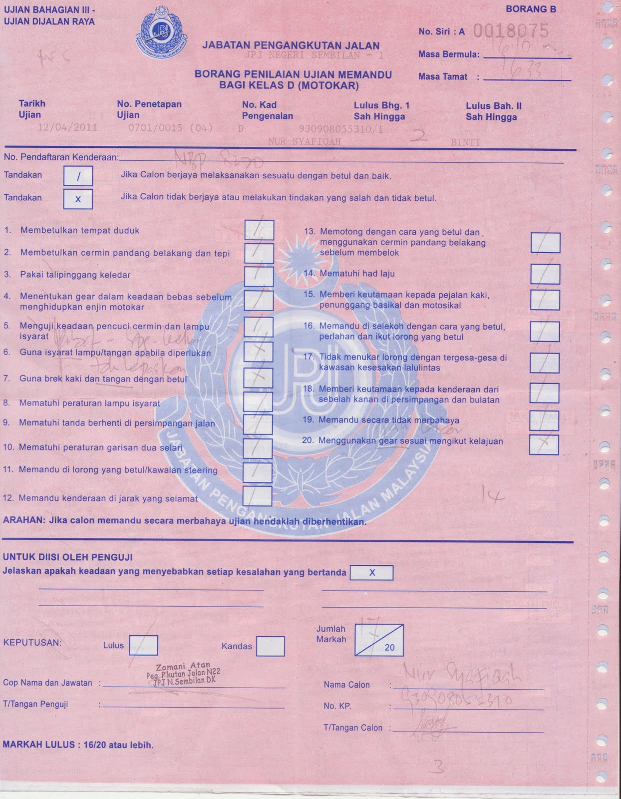 .::SUpEr sEni0r::.: Syafiqah's JPJ Driving Test Experience!!