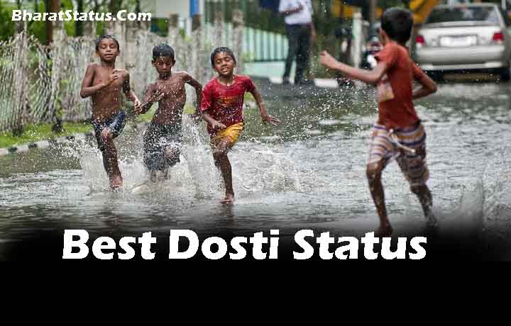 Best Attitude Status For Friends Dosti Hindi Status Whatsapp Status In Hindi English best-attitude-status-for-friends-dosti-hindi-status-whatsapp-status-in-hindi-english