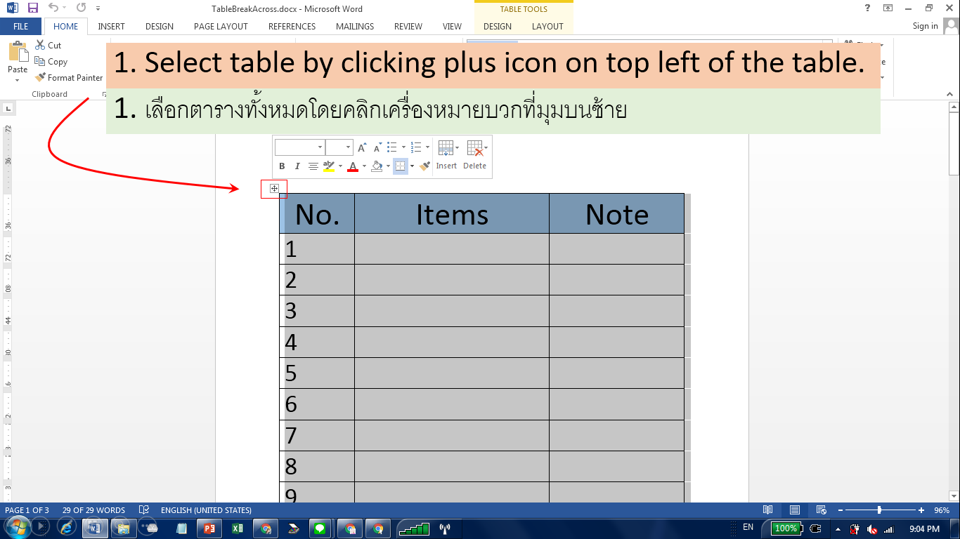 Msword How To Put Text Beside Table วิธีพิมพ์ข้อความด้านข้างตาราง ในไมโครซอฟต์เวิร์ด
