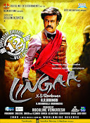 Lingaa movie Release Date Wallposters