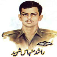 PTV DRAMA - Pilot Officer Rashid Minhas Shaheed - ArchivePK