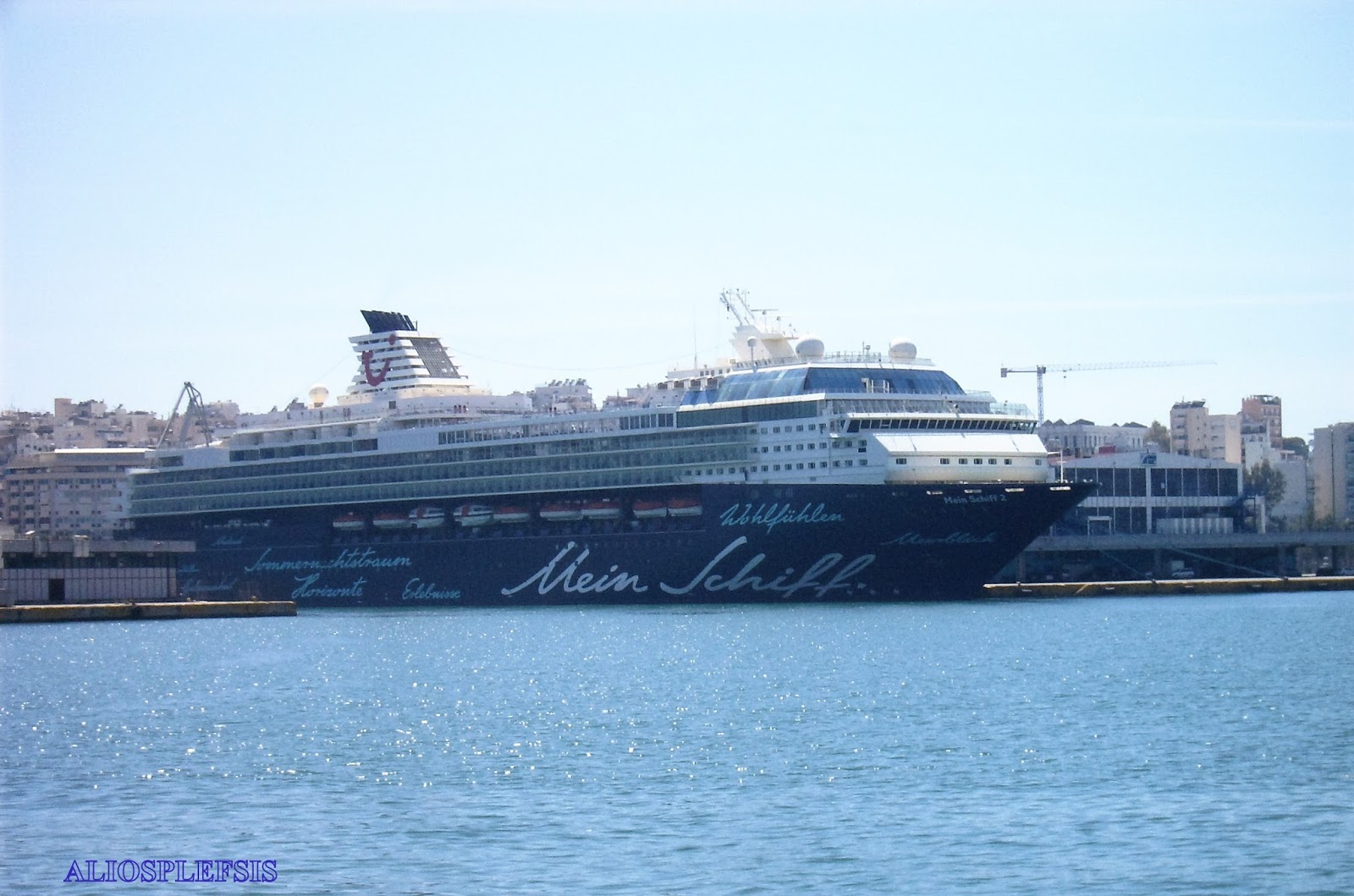 ΑΛΙΟΣ ΠΛΕΥΣΙΣ - H2O Ferries : ΤΟ ΛΙΜΑΝΙ ΤΟΥ ΠΕΙΡΑΙΑ ΣΗΜΕΡΑ ΜΕΣΗΜΕΡΙ ΜΕ ...