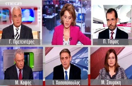ΓΙΑ ΝΑ ΜΗ ΞΕΧΝΙΟΜΑΣΤΕ: 700.000 ΕΥΡΩ ΤΟΝ ΧΡΟΝΟ ΔΗΛΩΣΕ ΣΤΗΝ ΕΦΟΡΙΑ Ο ...