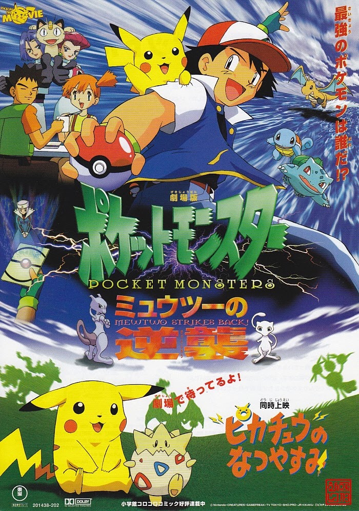 Playing Favorites: The Top 40ish Original Pokémon Anime Episodes