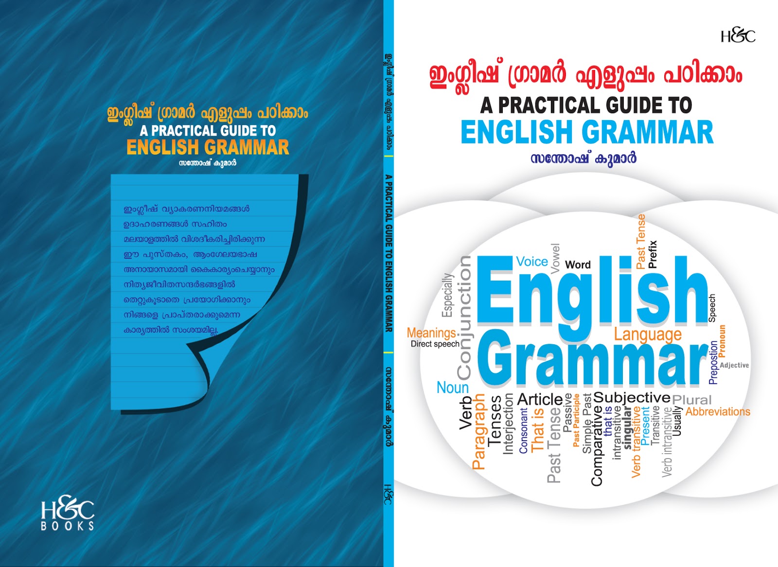 Lakshya Graphics In Thrissur: Book Cover Designs