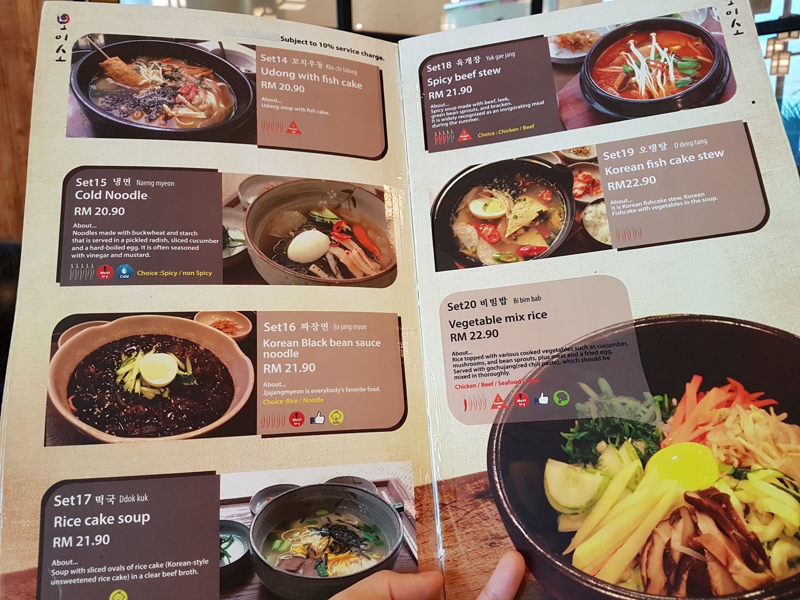 【雪隆美食】爸爸不在家之一拖二去 Oiso Korean Traditional Cuisine & Cafe @ IOI City Mall ...