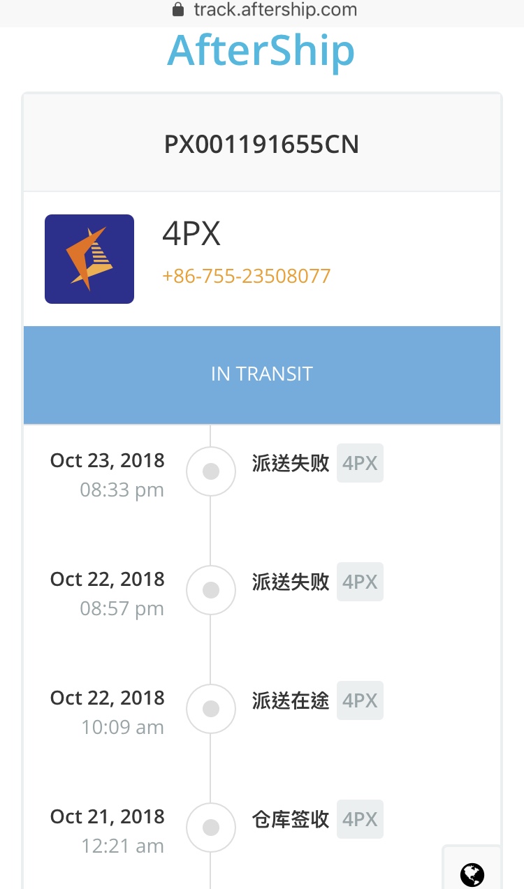 it's all about experience: (中伏！黑店!) 香港苦主 4PX / 四方格 / 轉運四方 / 递四方 之 追件敎學