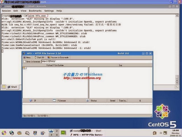 架設 HFS (Http File Server) 伺服器 ~ 不自量力 の Weithenn