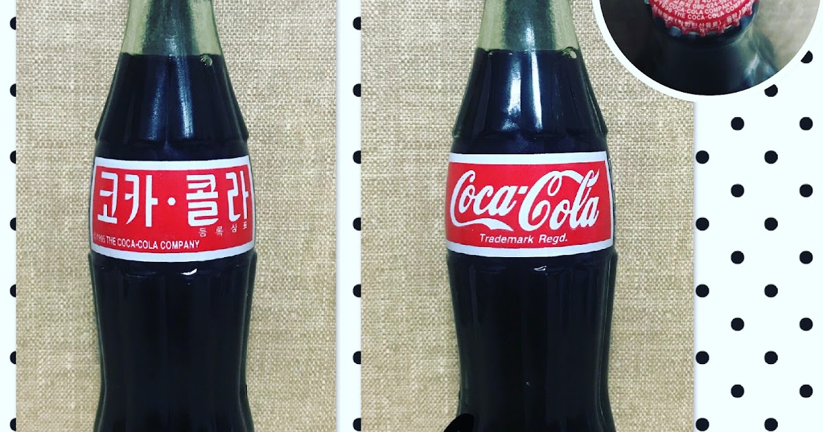 Always My Happy Coca Cola: Coca-Cola Korean Logo Returnable ACL Contour ...
