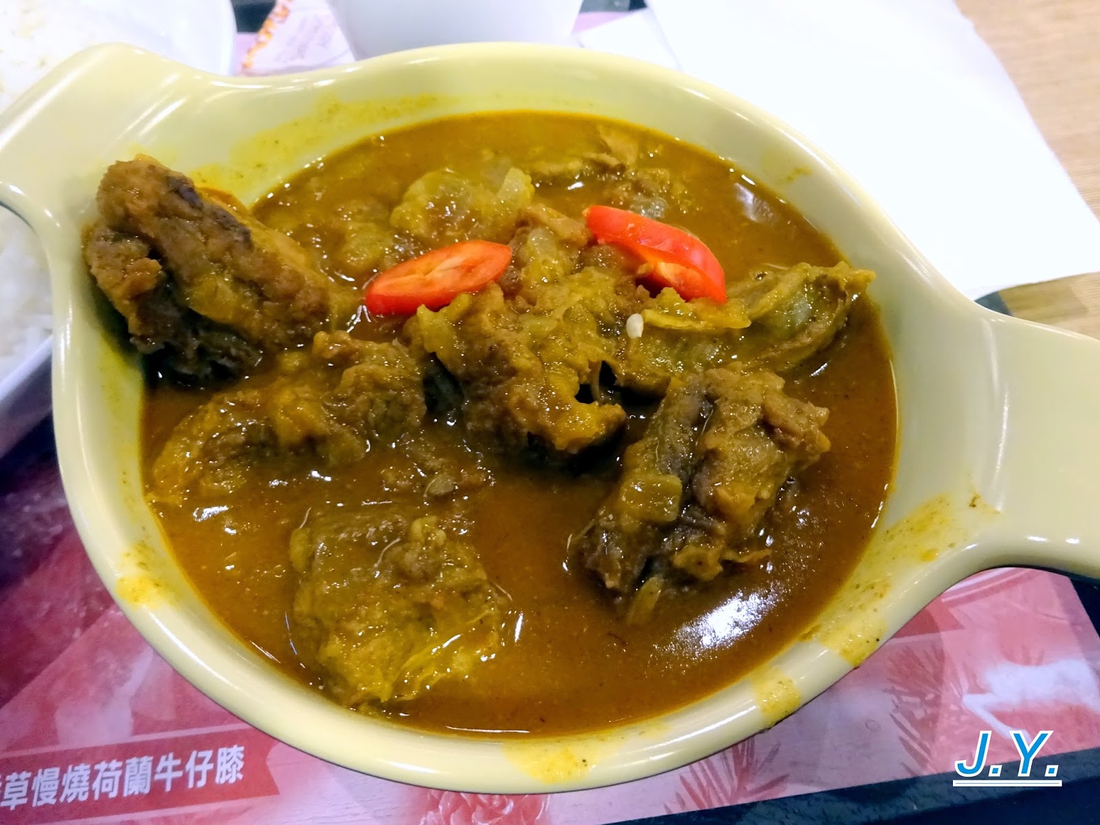 LOTEK & PETIS: Beef Brisket Curry, North Point