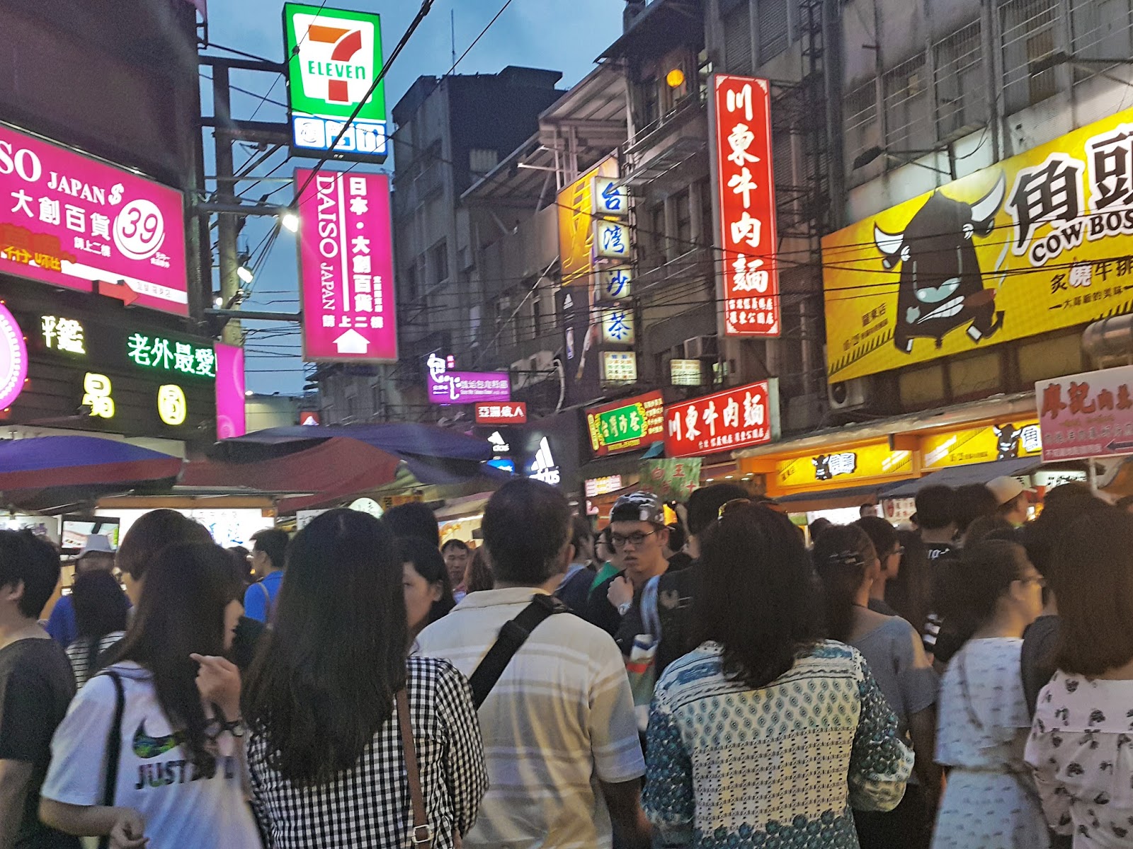 Trip To Taiwan 台湾: Yilan 宜兰 - Luodong Night Market 羅东观光夜市 - Just An ...